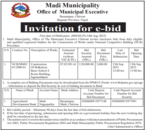 बालकल्याण आ.वि. जगन्नाथपुरीको भवन निर्माण बोलपत्र आव्हान सम्बन्धी मिति ...